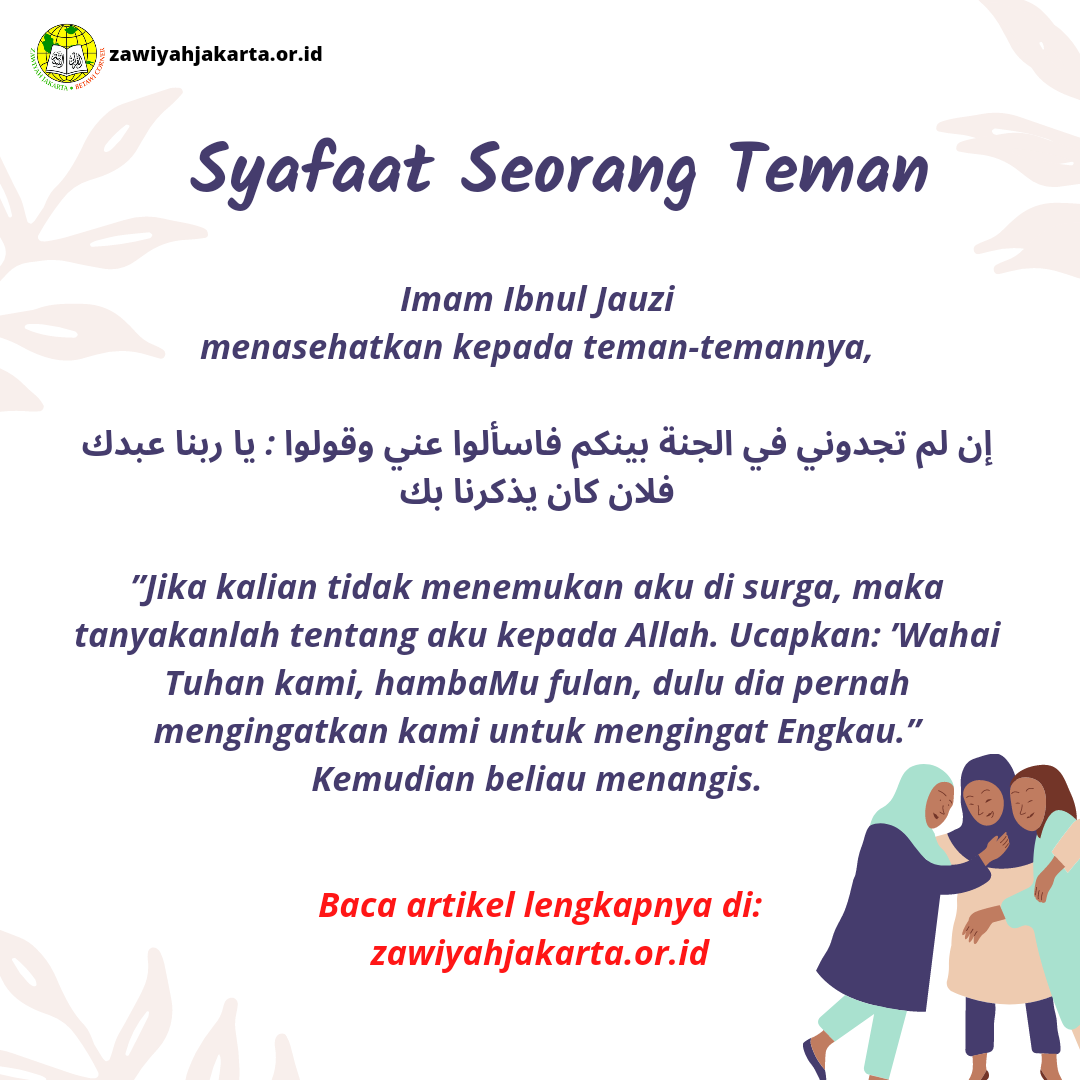 Syafaat Seorang Teman - Ma'had Aly Zawiyah Jakarta