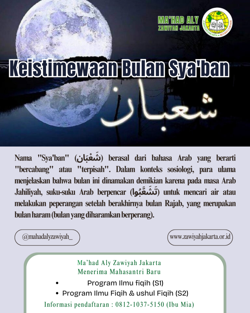 Keistimewaan Bulan Sya'ban - Ma'had Aly Zawiyah Jakarta